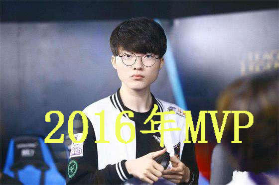 历届MSI的MVP盘点：诸神静候仅差上单归位，这一次花落谁家_Wolf