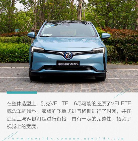 试别克首款纯电车VELITE 6 动力表现超预期_搜狐汽车_搜狐网