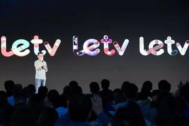 Letv发布超5系列真全面屏电视，物理光学防蓝光！新logo年轻时尚！_搜狐汽车_搜狐网