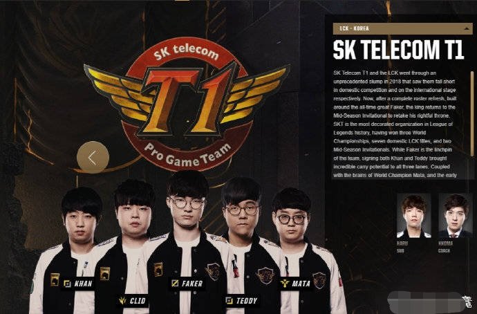 MSI：LCK战队陪练SKT，网友质疑RNG忘恩负义：不帮助IG？_队伍