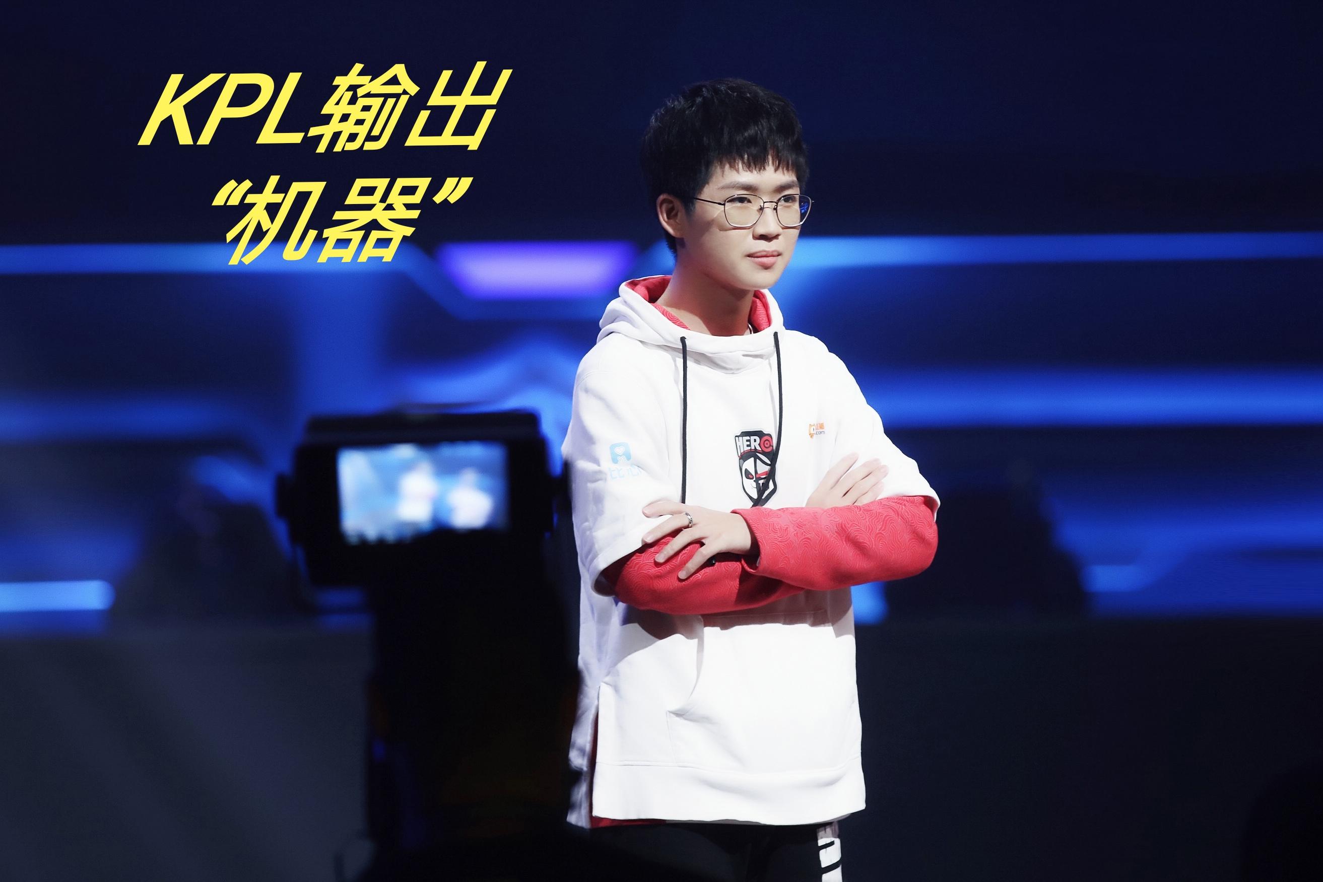 KPL最强法王如何排名？e星Cat排第2，他才是当之无愧第1-搜狐大视野-搜狐新闻
