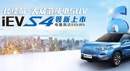 够硬核！江淮十三年磨一剑 新一代新能源产品亮相上海车展_搜狐汽车_搜狐网