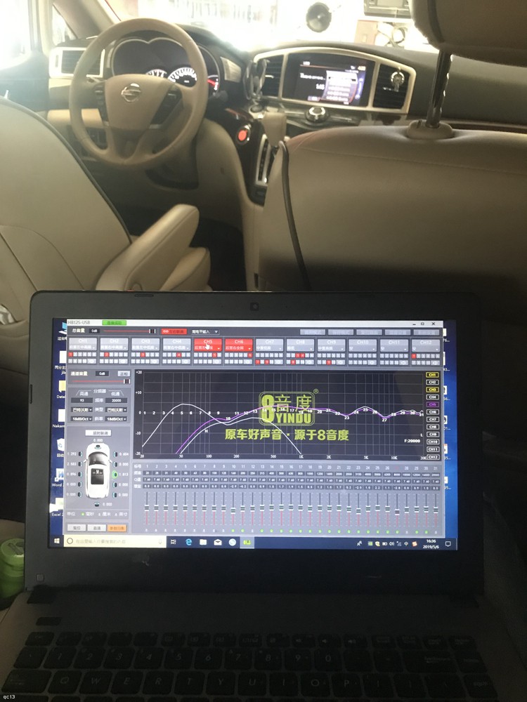 8音度H812S DSP完美提升日产贵士的音质效果，让聆听变成享受_搜狐汽车_搜狐网