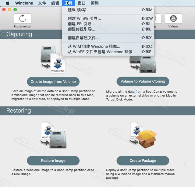 Winclone Pro for Mac汉化版(分区备份还原工具)_Camp
