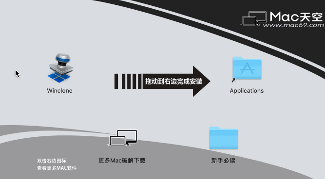 Winclone Pro for Mac汉化版(分区备份还原工具)_Camp