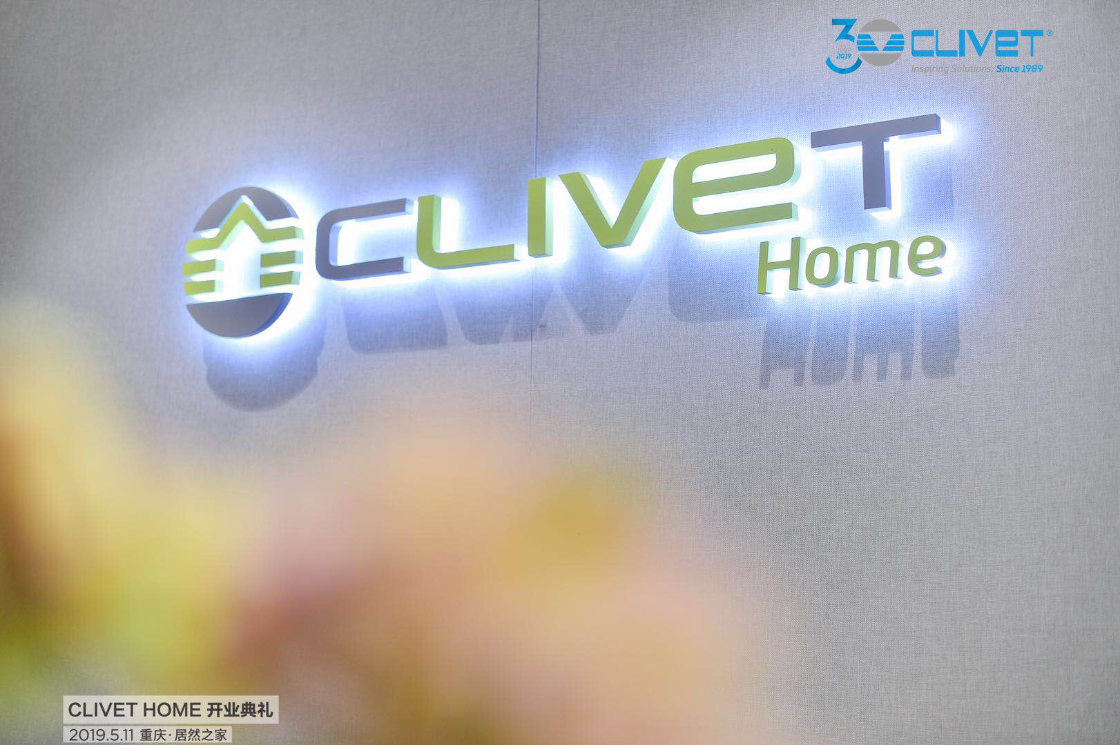 西南首家 CLIVET Home 正式开业 ！_搜狐汽车_搜狐网