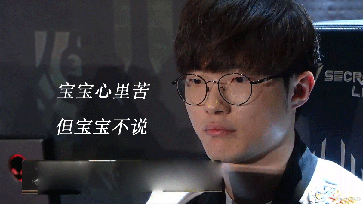 IG16分钟军训SKT骚阵容！阿水实力单挑Faker让其崩溃_比赛