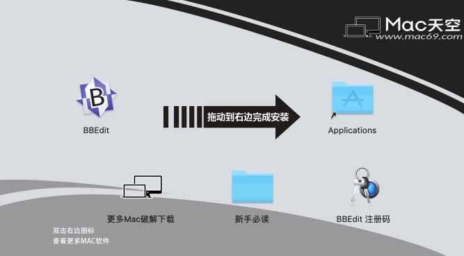 BBEdit 12 for Mac永久激活版(HTML文本编辑器)_工具