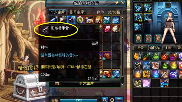 DNF：08年开荒时的材料，还记得四人组队打怪，全队被BOSS阵亡_时候