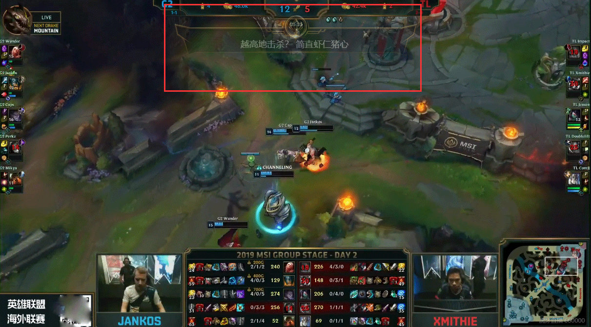 IG16分钟军训SKT骚阵容！阿水实力单挑Faker让其崩溃_比赛