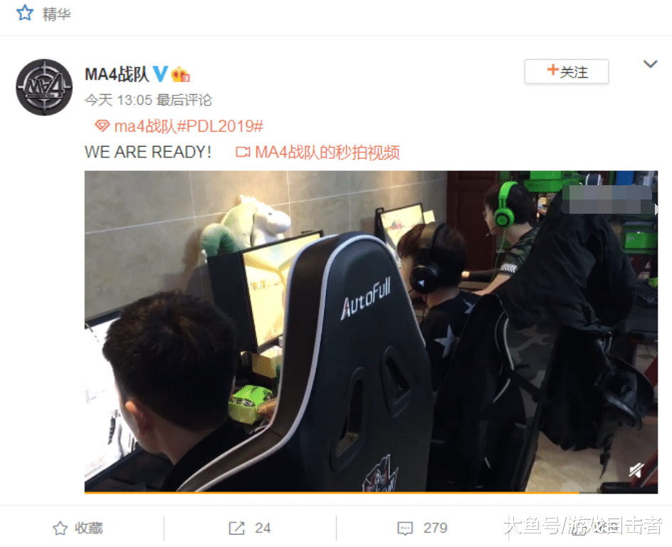 绝地求生：MA4战队人员调整，龙神决爆料，是这位实力选手？_进行