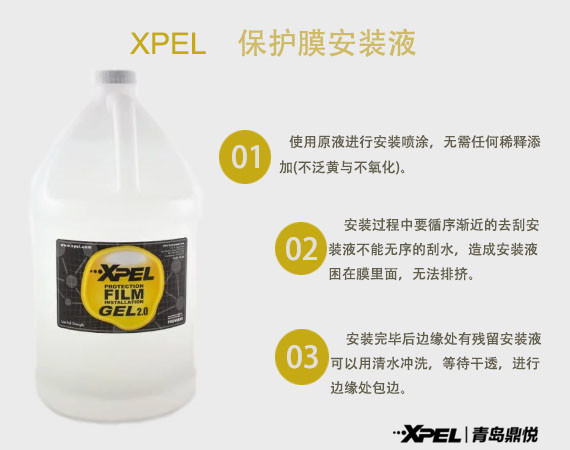 谦逊低调的运动奢华——全新奥迪S4青岛鼎悦装贴XPEL LUX PLUS隐形车衣透明膜_搜狐汽车_搜狐网