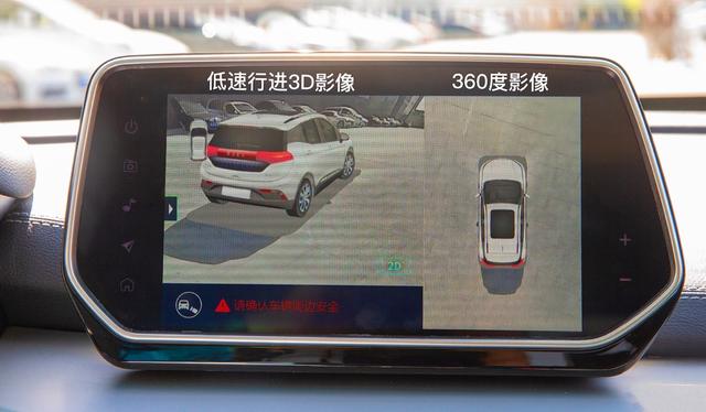 A0级纯电动SUV的"扛把子" 北汽新能源EX3到店实拍_搜狐汽车_搜狐网