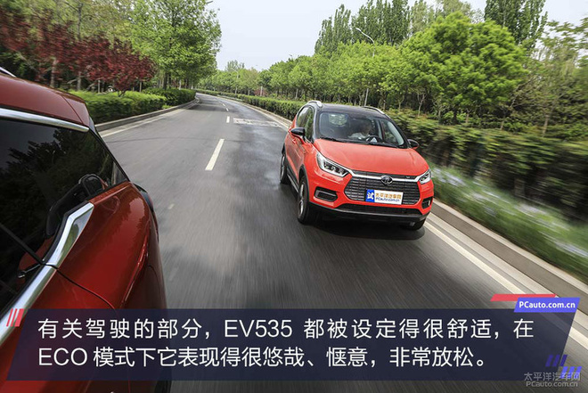 对得起“精品”二字， 测试比亚迪元EV535_搜狐汽车_搜狐网