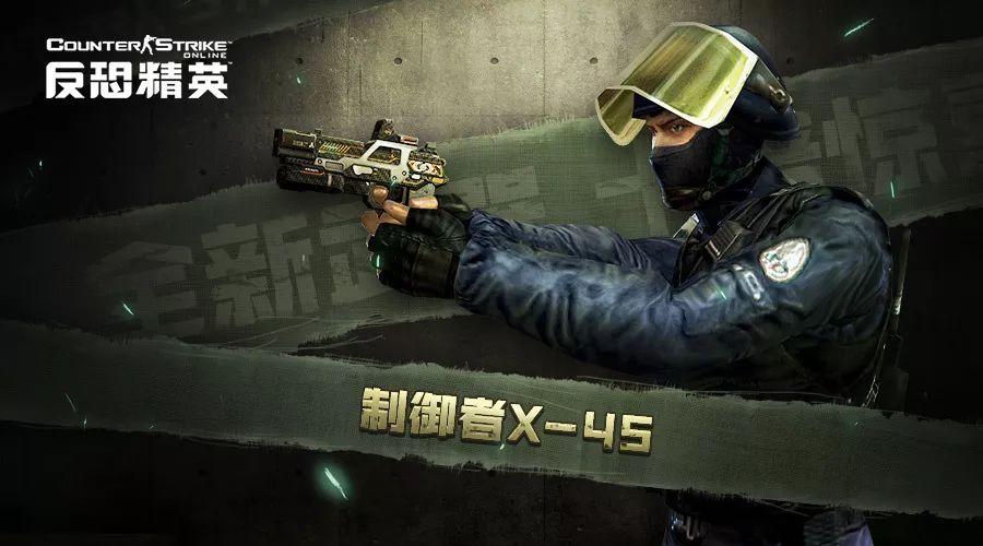 【公告】CSOL 05-15 版本内容一览-搜狐大视野-搜狐新闻