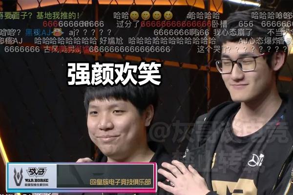 RNG获胜后，AJ却哭了。AJ：我没有粉丝。_letme