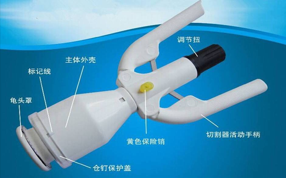 包皮环切一站式全过程详解 原创手术