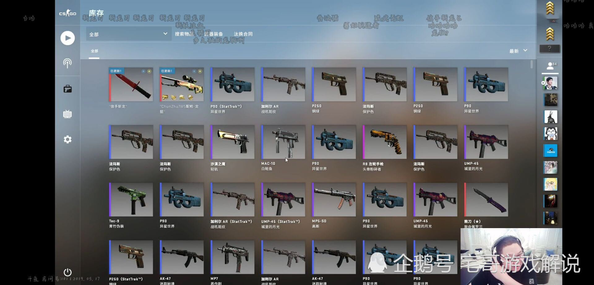 PDD开出CSGO龙狙！一波回本还血赚直接提前3小时开播！_箱子