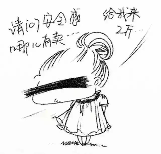 父母如何给孩子安全感儿童