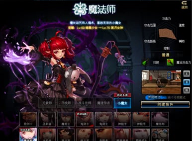 DNF：Re0称号新增剑影小魔女技能，在选择时要注意这些_职业