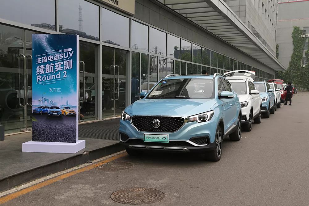 NEDC也不能全信 名爵EZS实测续航超越两款400+车型_搜狐汽车_搜狐网