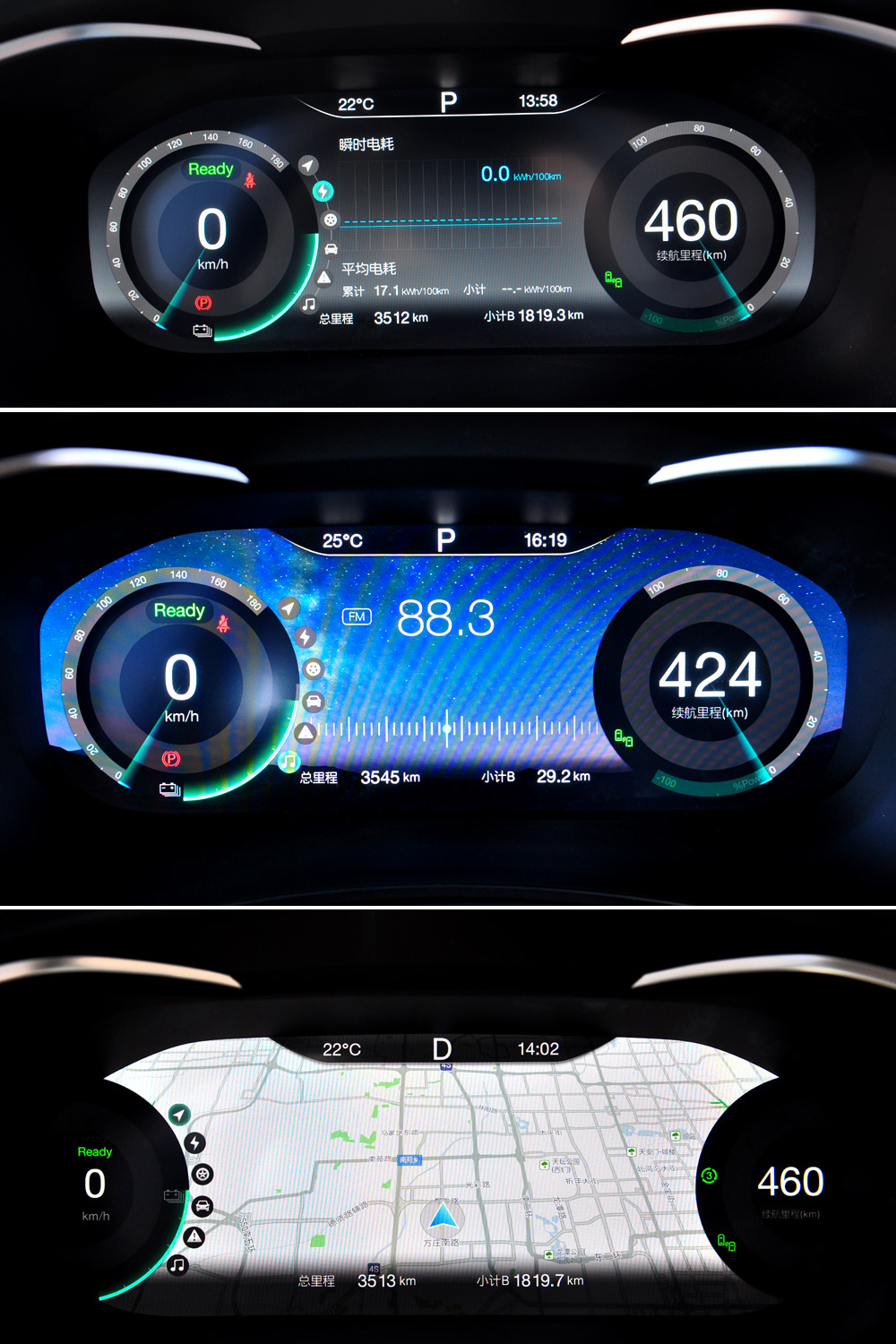 460公里续航能力 北汽新能源用EU5 R550解决了里程焦虑 | 试驾_搜狐汽车_搜狐网