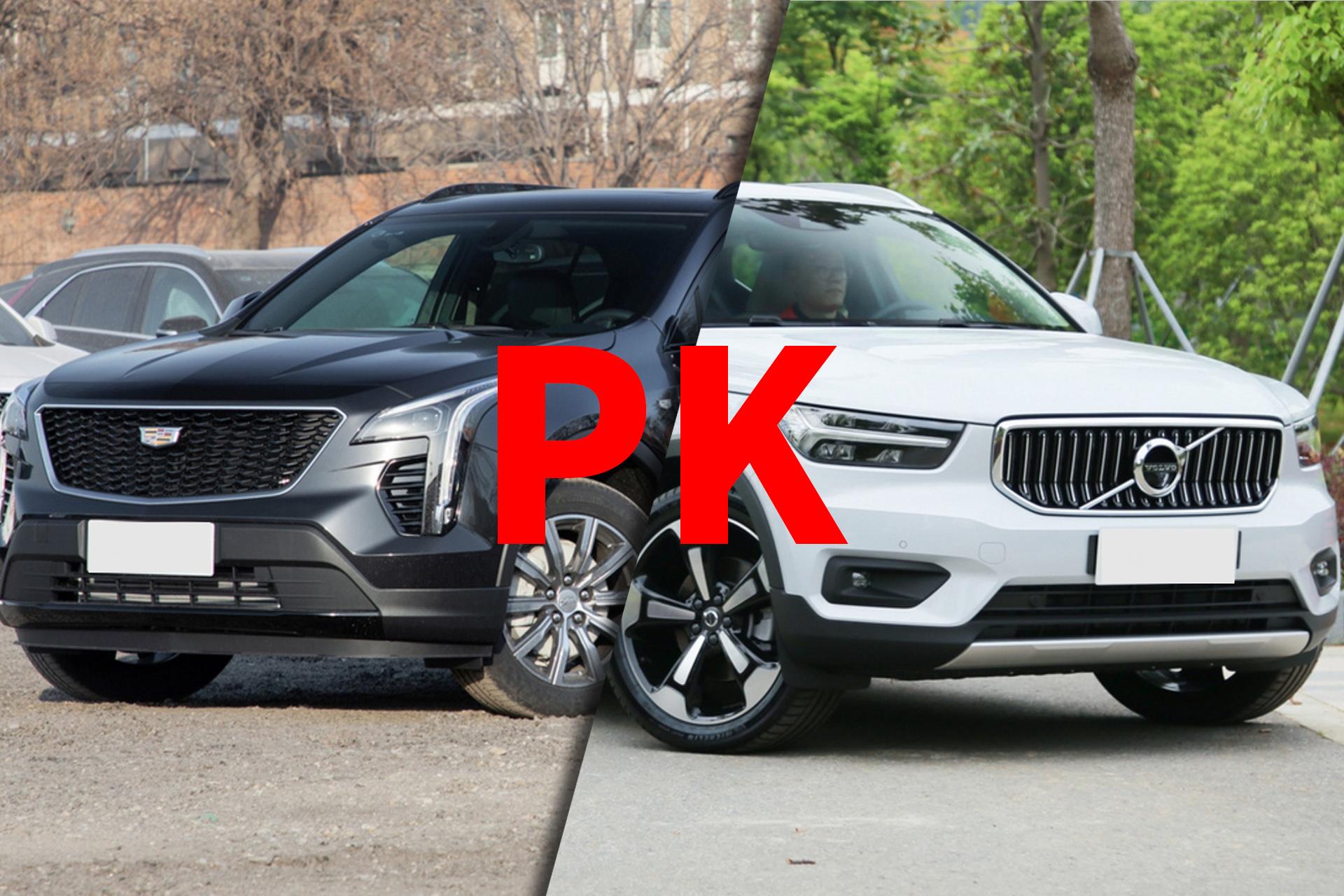30万预算以内，凯迪拉克XT4和全新沃尔沃XC40，谁更有实力？_搜狐汽车_搜狐网