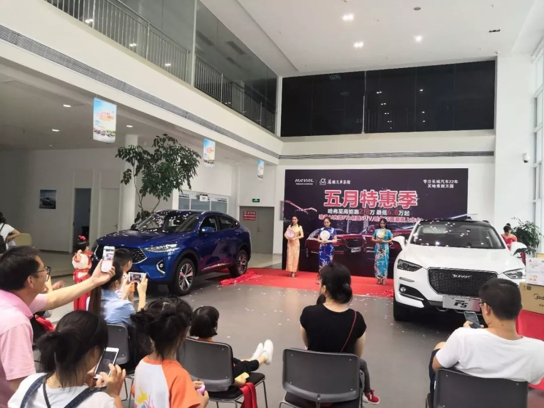 哈弗F7x轿跑SUV/哈弗F5国潮版上市会龙岩站圆满落幕！_搜狐汽车_搜狐网