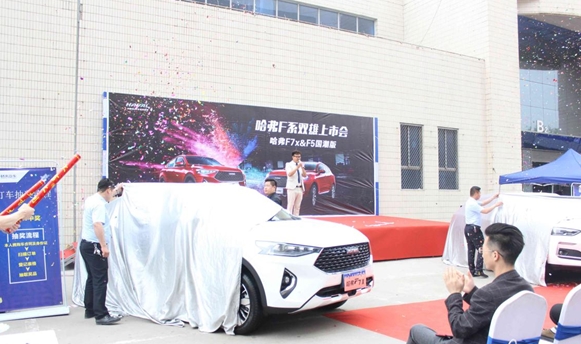 哈弗F7x&F5国潮版中博车展震撼上市_搜狐汽车_搜狐网