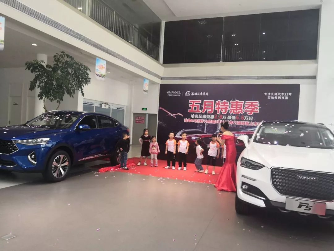 哈弗F7x轿跑SUV/哈弗F5国潮版上市会龙岩站圆满落幕！_搜狐汽车_搜狐网