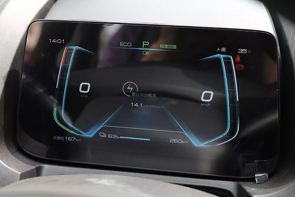 NEDC也不能全信 名爵EZS实测续航超越两款400+车型_搜狐汽车_搜狐网