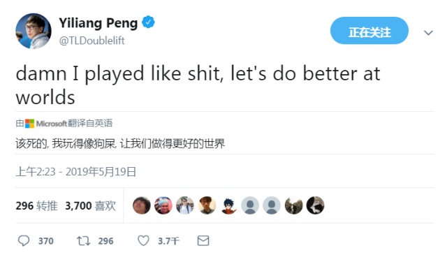 G2获得2019msi冠军，网友：IG是怎么输给TL的？_比赛