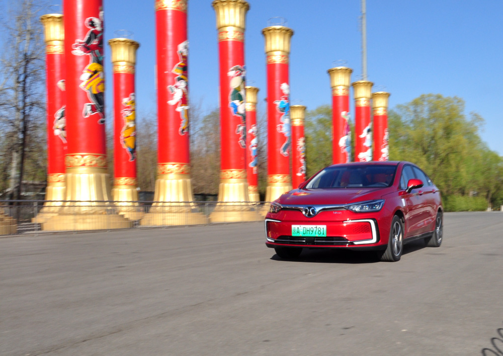 460公里续航能力 北汽新能源用EU5 R550解决了里程焦虑 | 试驾_搜狐汽车_搜狐网