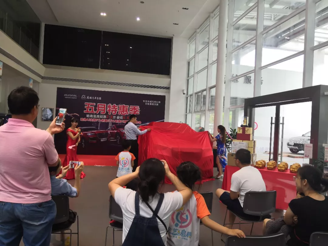 哈弗F7x轿跑SUV/哈弗F5国潮版上市会龙岩站圆满落幕！_搜狐汽车_搜狐网