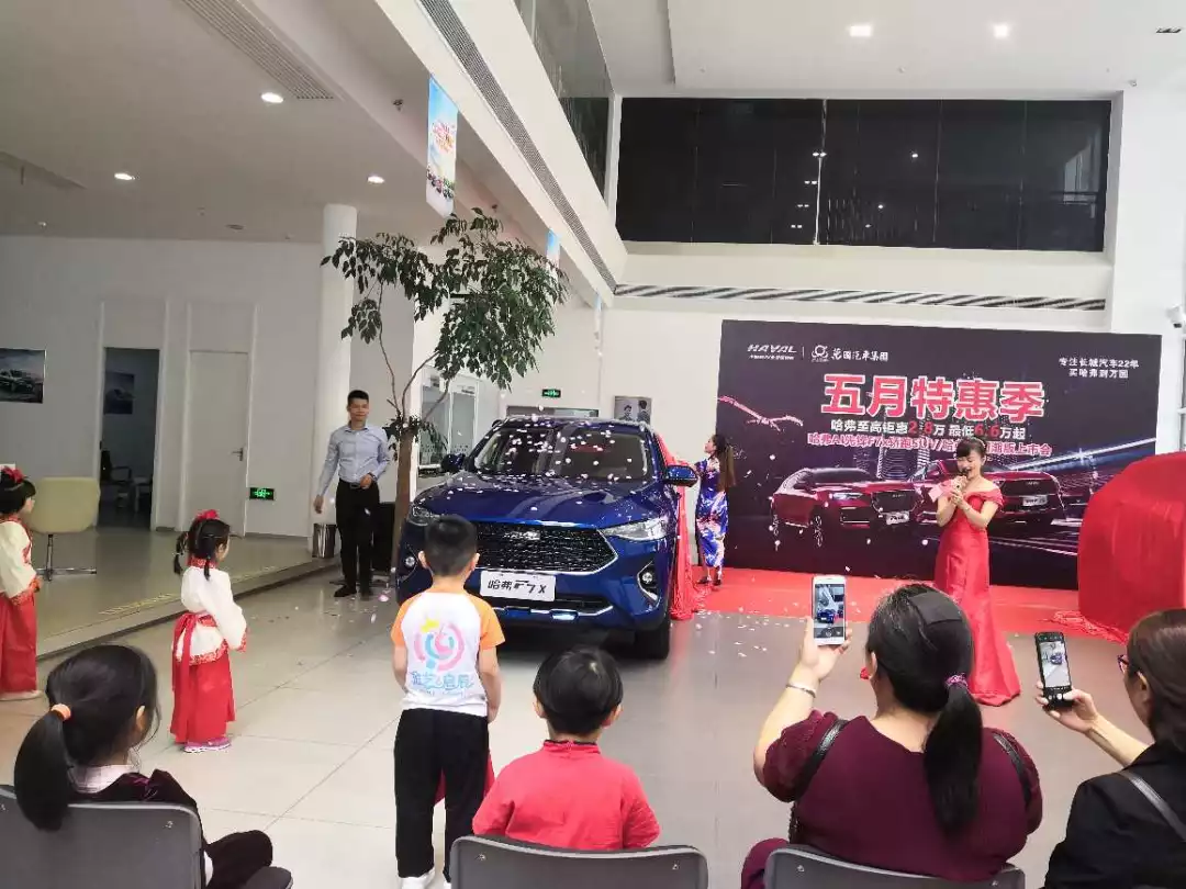哈弗F7x轿跑SUV/哈弗F5国潮版上市会龙岩站圆满落幕！_搜狐汽车_搜狐网