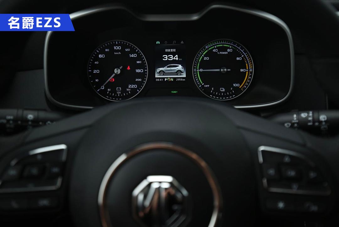 升维打击见实力，名爵EZS越级挑战400+车型_搜狐汽车_搜狐网