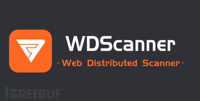 WDScanner：一款分布式web漏洞扫描平台_检测