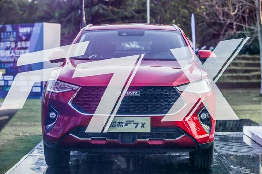 哈弗F7x：三剑客的极智版图_搜狐汽车_搜狐网