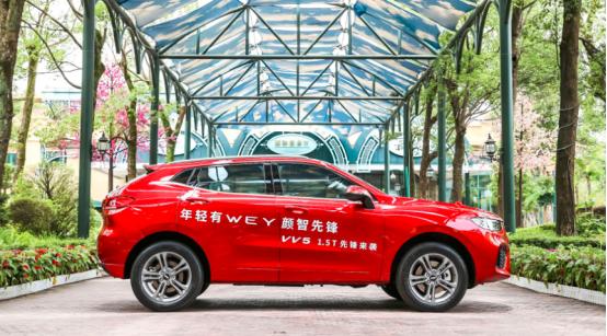 年轻人买车选“辣过”？guo？VV5 1.5T版你绝不能错过！_搜狐汽车_搜狐网
