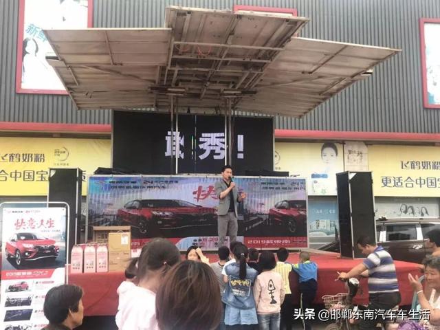 东南汽车2019款DX3 6.29万元起超值上市永年站圆满落幕_搜狐汽车_搜狐网