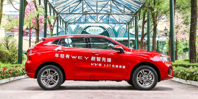 “买房开豪车”有多难？VV5 1.5T版：有了我，就So easy！_搜狐汽车_搜狐网