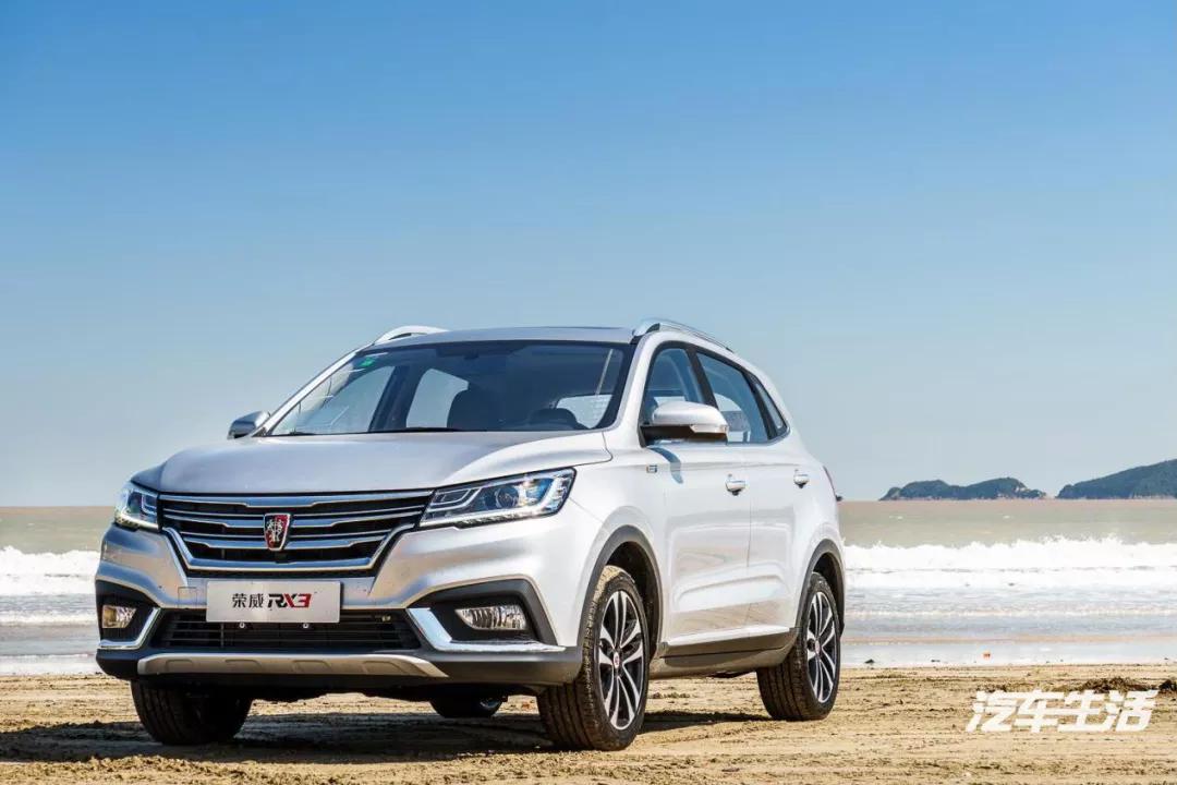 降维打击，6万的荣威RX3才是今年SUV的价值之选_搜狐汽车_搜狐网