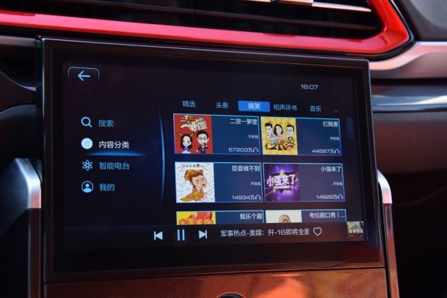 520到来|国潮哈弗F5 VS 长安CS55你更爱谁？_搜狐汽车_搜狐网