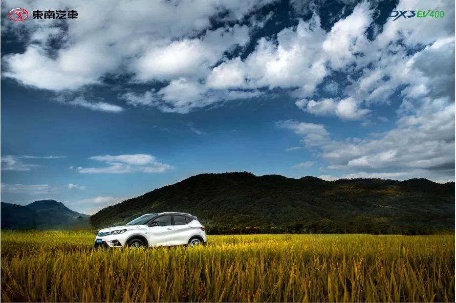 家里的“经济适用男”—东南DX3 EV 400购车指南_搜狐汽车_搜狐网
