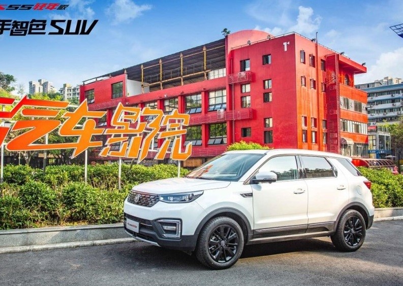 520到来|国潮哈弗F5 VS 长安CS55你更爱谁？_搜狐汽车_搜狐网