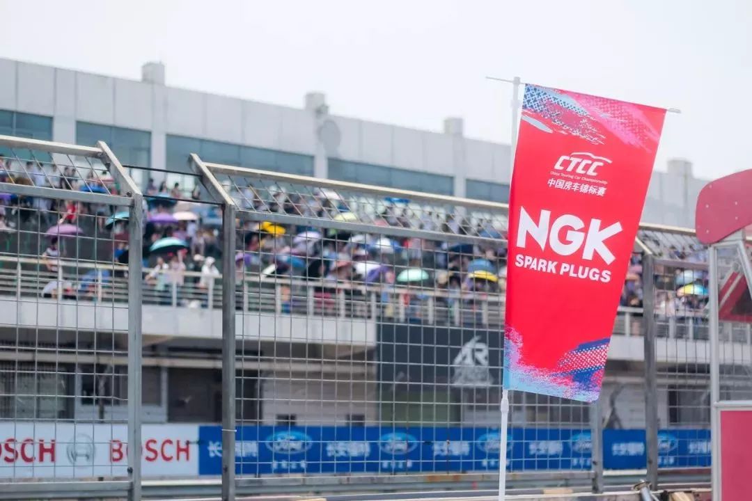 赛车之选！NGK联手CTCC，共谱中国赛车新篇章_搜狐汽车_搜狐网