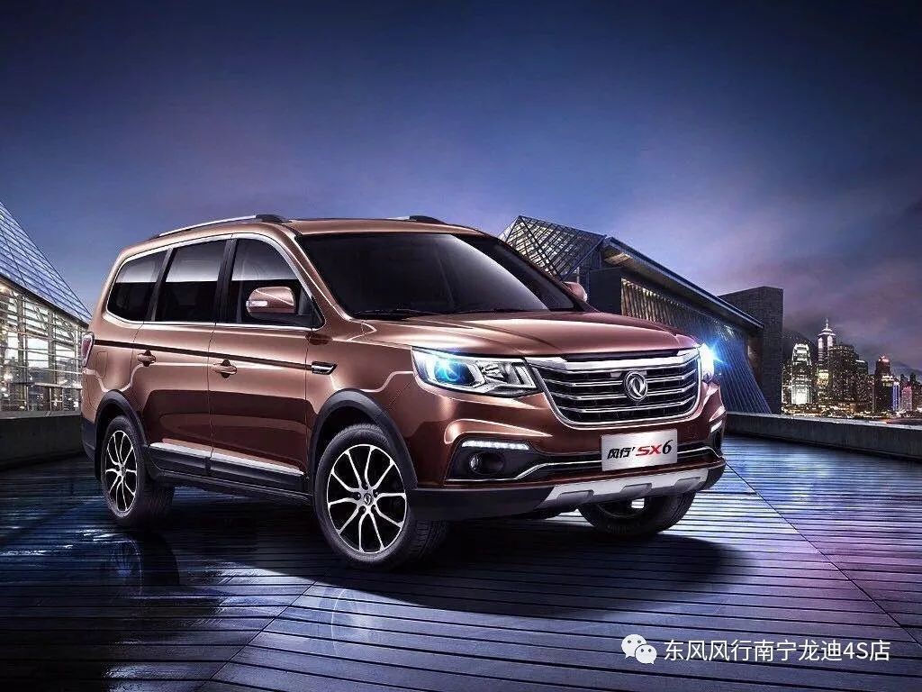 加大号家用7座SUV风行19款SX6正式上市！_搜狐汽车_搜狐网
