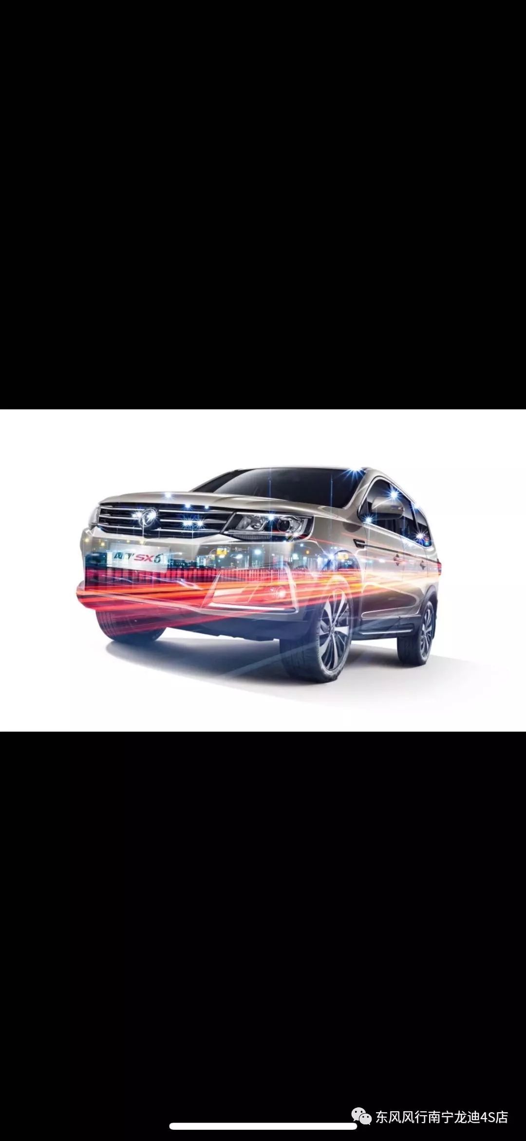 加大号家用7座SUV风行19款SX6正式上市！_搜狐汽车_搜狐网