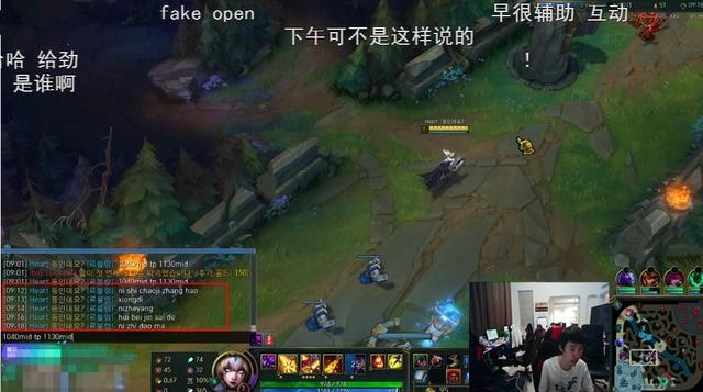 LOL：Doinb直播举报职业选手，疑似RW张无忌，恐将被拳头禁赛-搜狐大视野-搜狐新闻