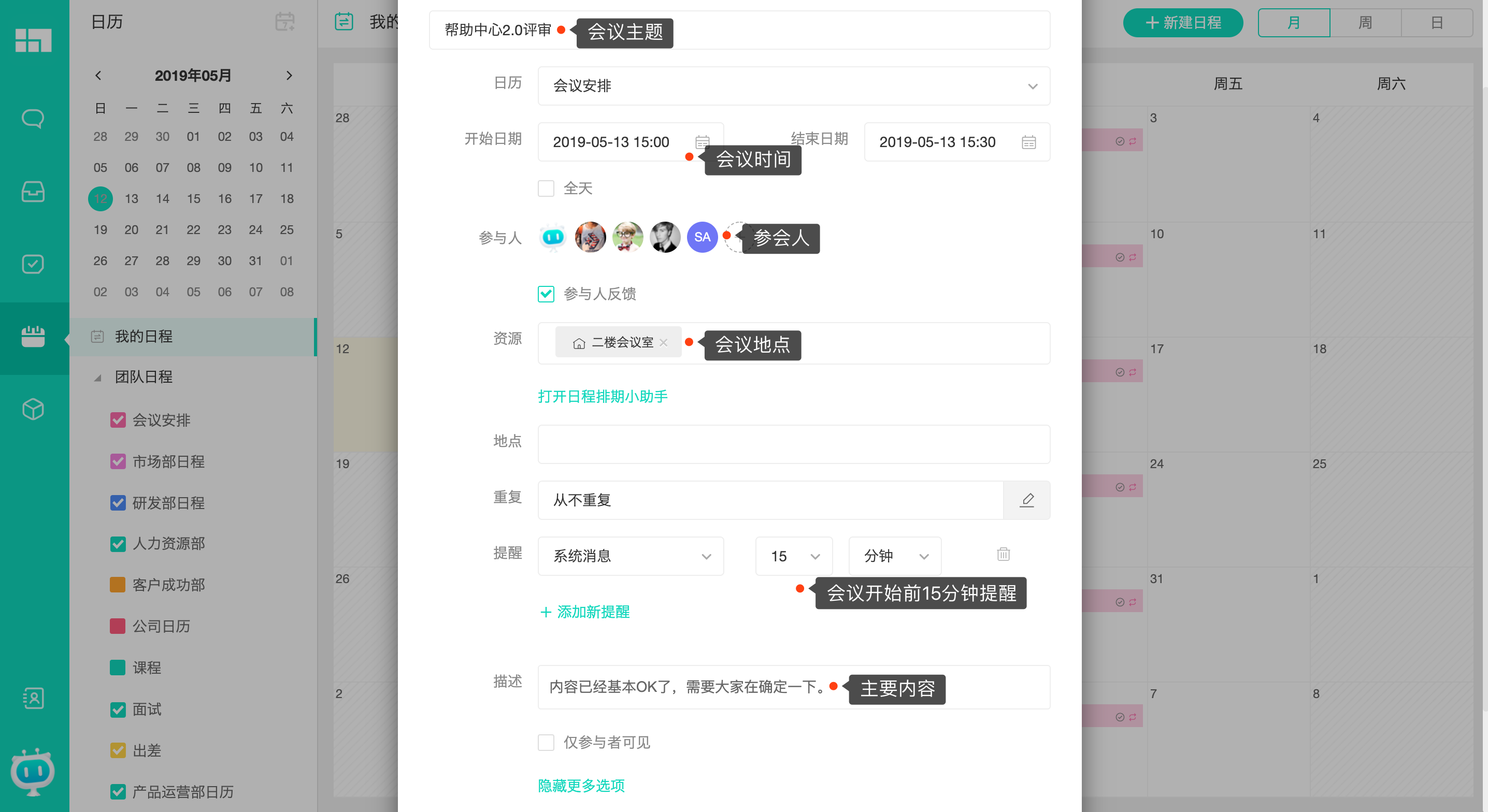 如何用Worktile进行团队协作？-搜狐大视野-搜狐新闻